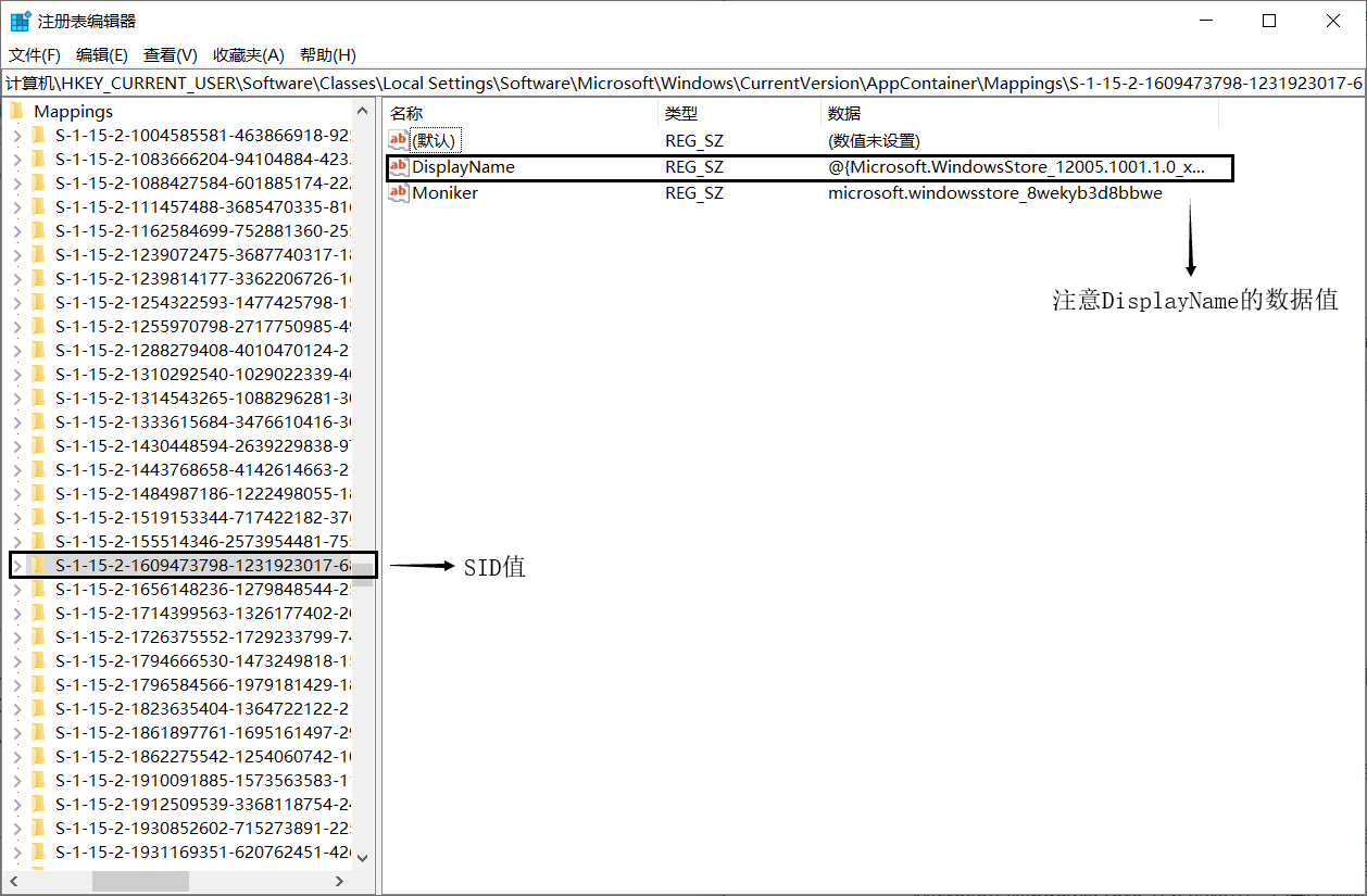 Microsoft Store 访问加速教程 | Oreo